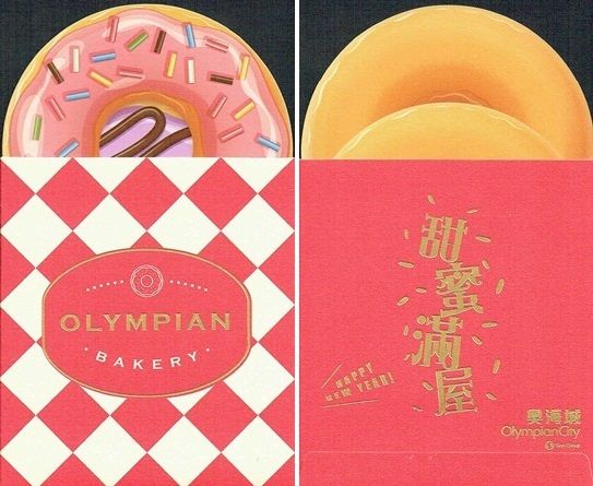 金花拍卖阁~【Olympian City 奧海城】02-09-2016 恭喜foo~OK！|金花拍卖阁-收藏殿 ~ DeCollector.NET - Powered by phpwind